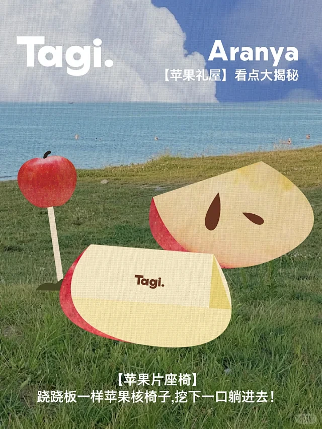 Tagi. - 小红书-花瓣网