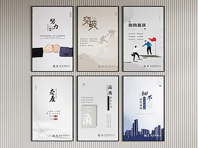 现代办公室挂画 励志挂画 办公室装饰画3D模型-花瓣网