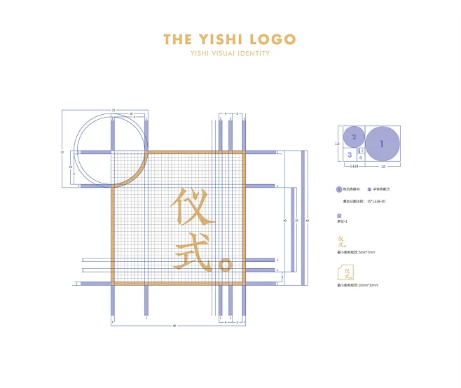 仪式YiShi品牌全案 中国文化-花瓣网