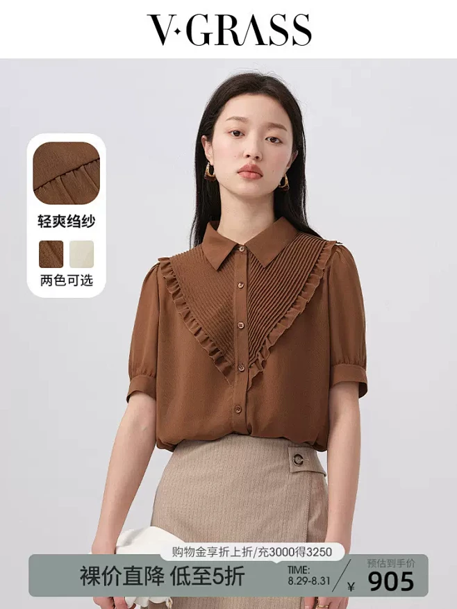 VGRASS维格娜丝优雅气质通勤短袖衬衫女2022年新款夏季雪纺衫上衣-tmall.com天猫-花瓣网