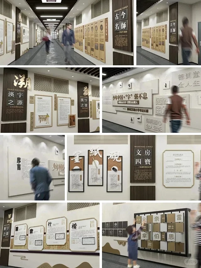 家风家训文化墙 - 小红书搜索-花瓣网