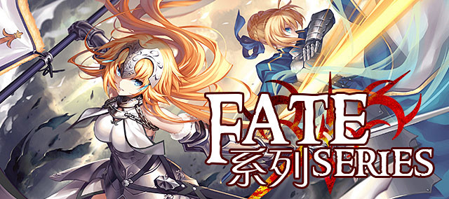fate系列-专题banner