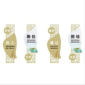 校园文化墙-花瓣网