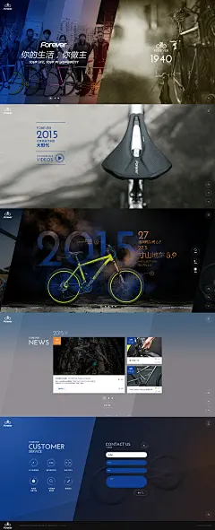 22/23年品牌官网设计——逐鹿作品_逐鹿科技有限公司_【68Design】图片_Web.企业网站图片素材-花瓣网