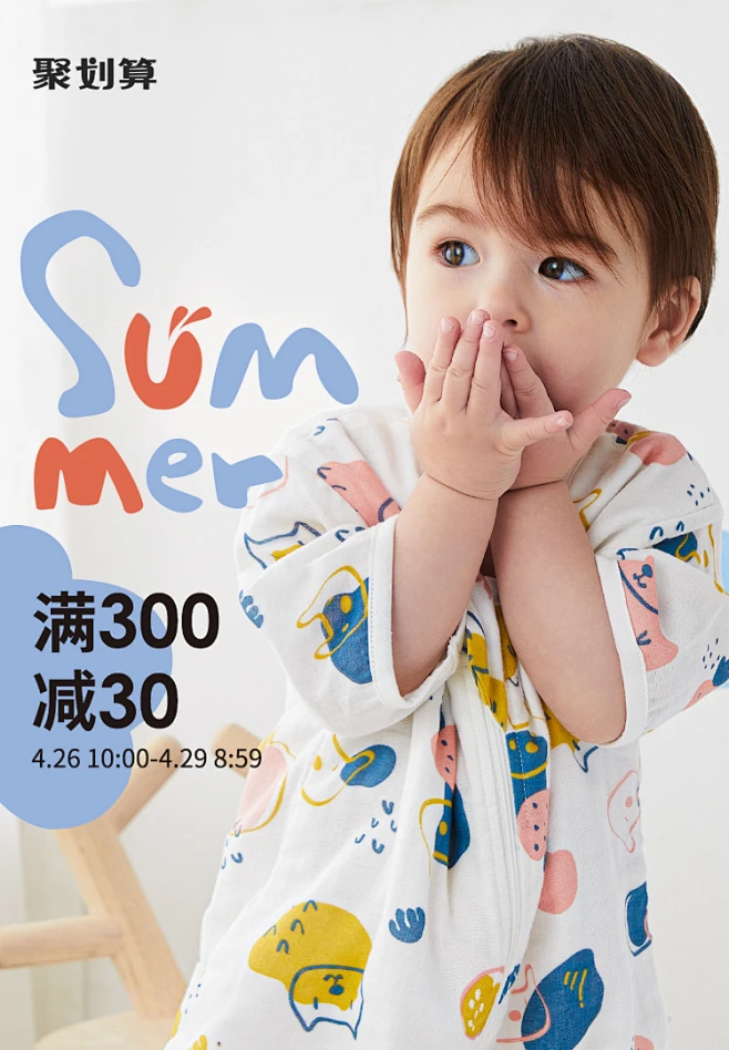 wellber旗舰店-花瓣网