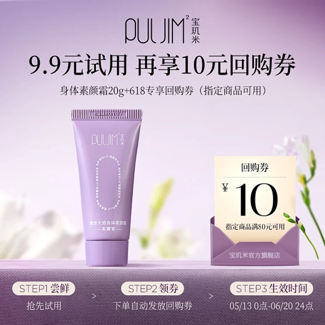 2025-618狂欢节现货-花瓣网