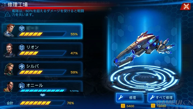 科幻战争手游-银河传说 Tap4Fun 游戏截图分享 66P |GAMEUI- 游戏设计圈聚集地 | 游戏UI | 游戏界面 | 游戏图标 ...