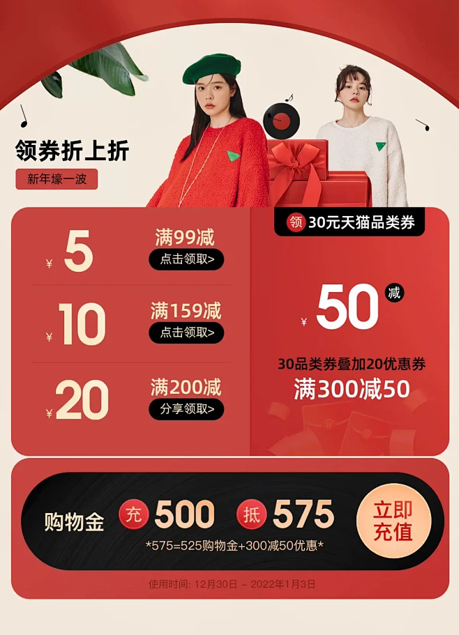 米度丽旗舰店-花瓣网