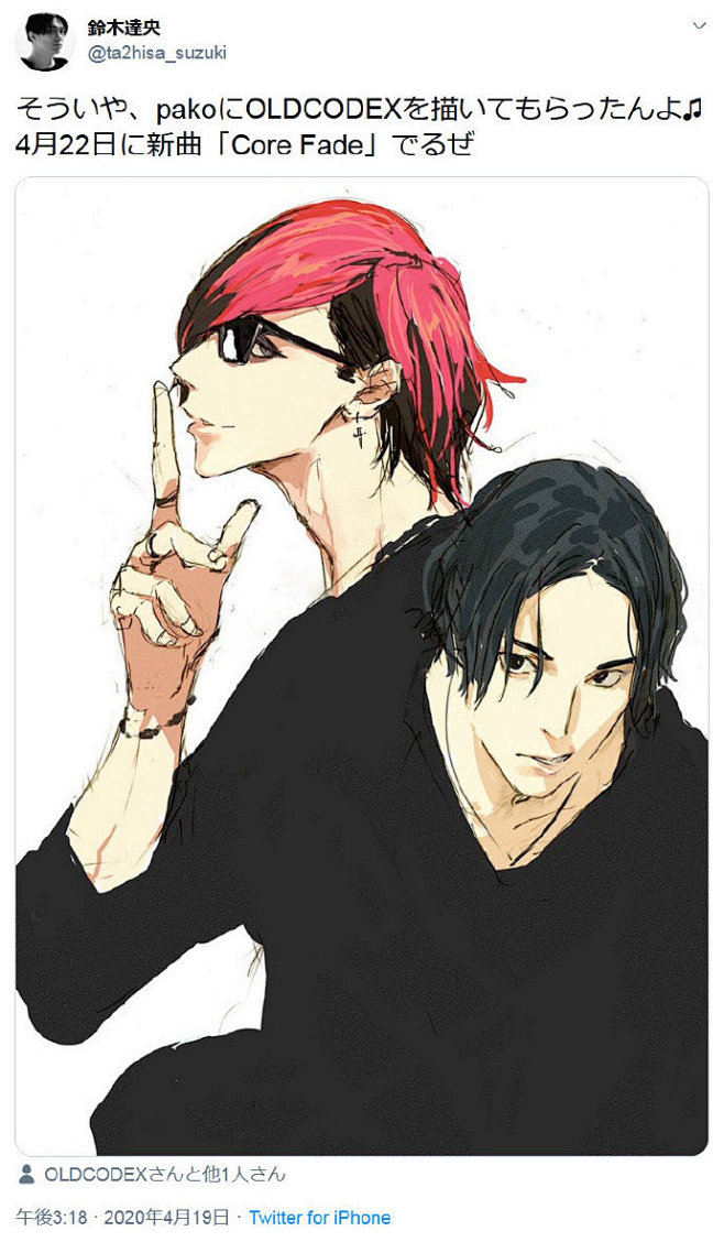 pako OLDCODEX O网页链接