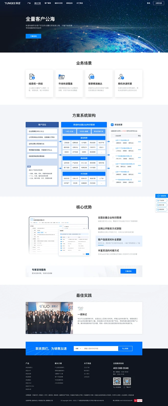 花瓣灵感详情页-花瓣网