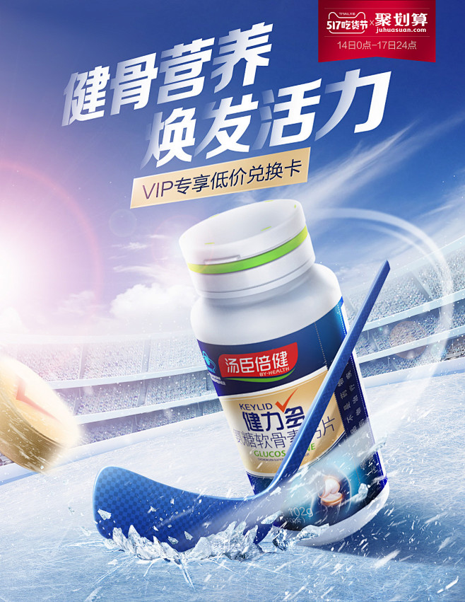 0502健力多55日常_01稚念！采集到直通车，超级推荐图23图_花瓣