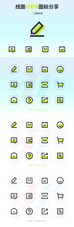 icon-花瓣网|陪你做生活的设计师 | 酷趣创易图标分享A009