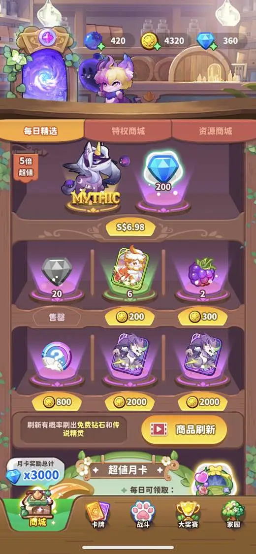 小小传说 Little Legends-游戏截图-GAMEUI.NET-游戏UI/UX学习、交流、分享平台-花瓣网