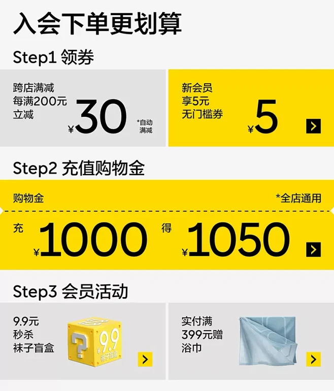 Bananain蕉内旗舰店-花瓣网