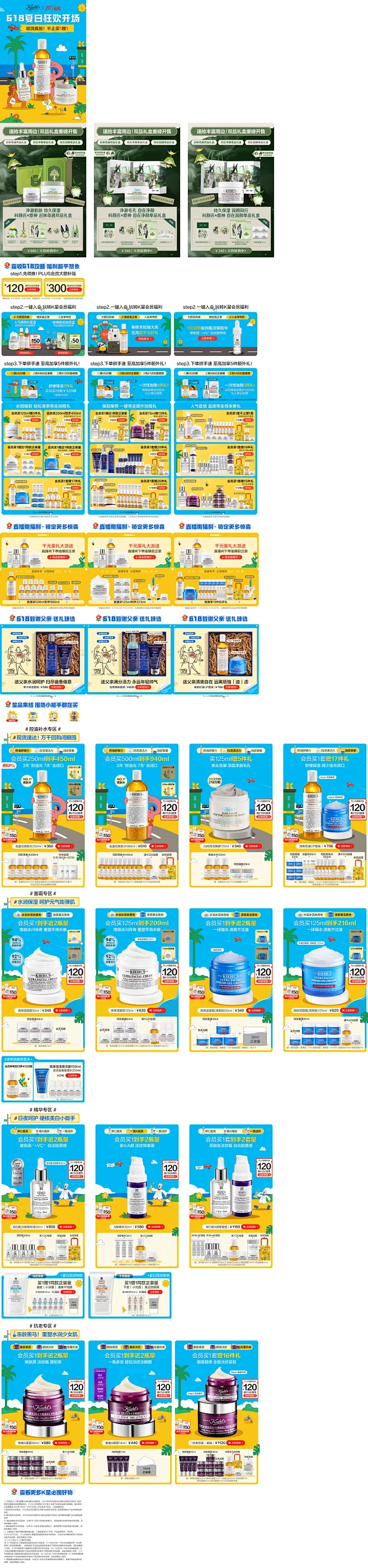 2023-【JD】618开门红-花瓣网