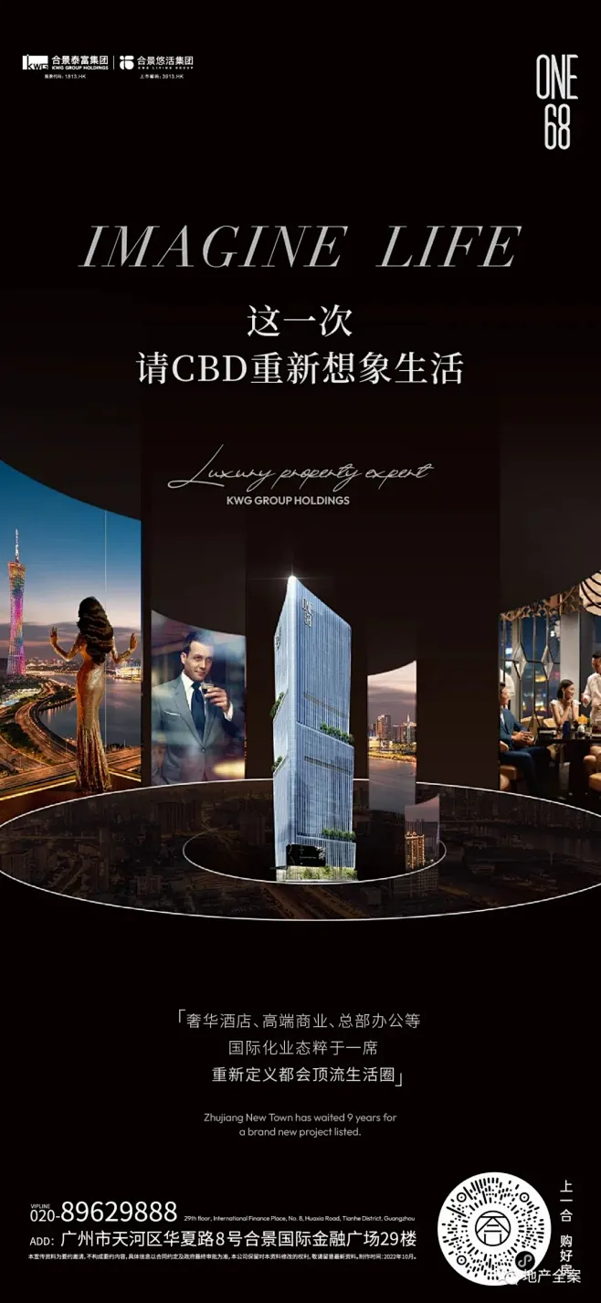 合景ONE68-花瓣网