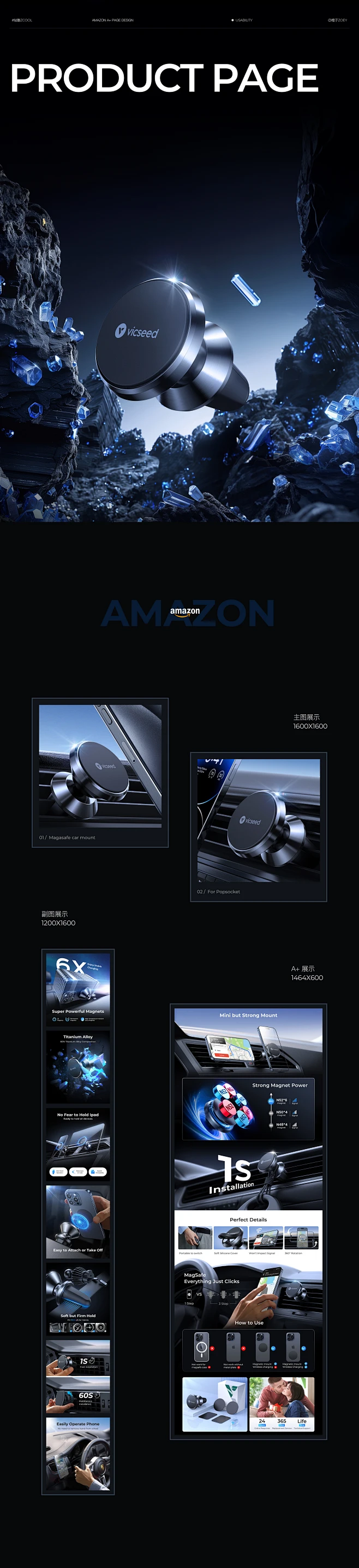 Amazon电商丨VICSEED丨AIGC丨车载支架3 (13)-花瓣网