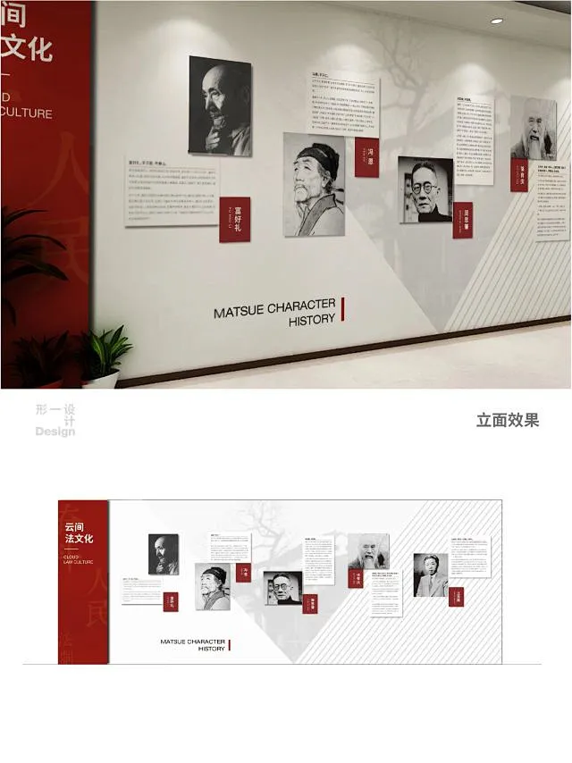 展厅排版 - 小红书搜索-花瓣网