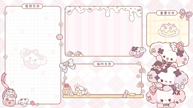 电脑壁纸分享 可爱打工人！开启超甜的一周