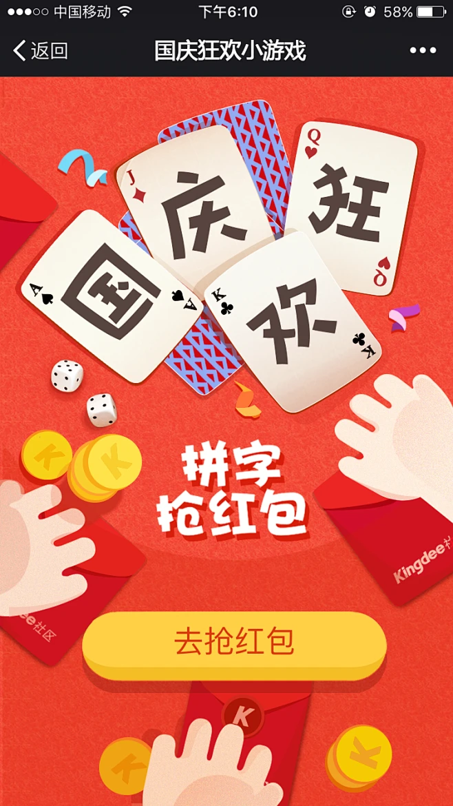 814027.png (750×1334)-花瓣网