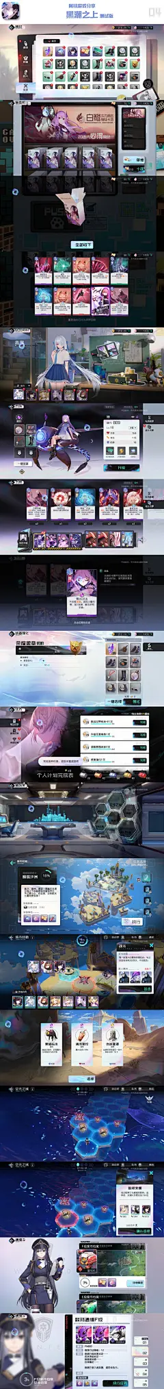 UI图片大全-UI高清好看的图片--花瓣Arclamp的画板