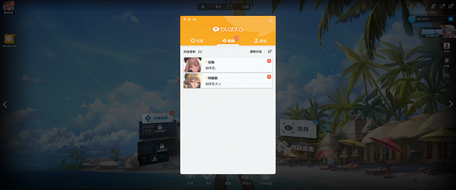 nikke Screenshot 2023.07.11 - 21.45.38.35