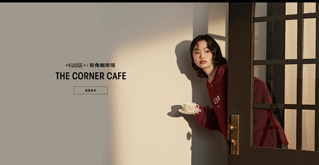 kuose阔色旗舰店-花瓣网