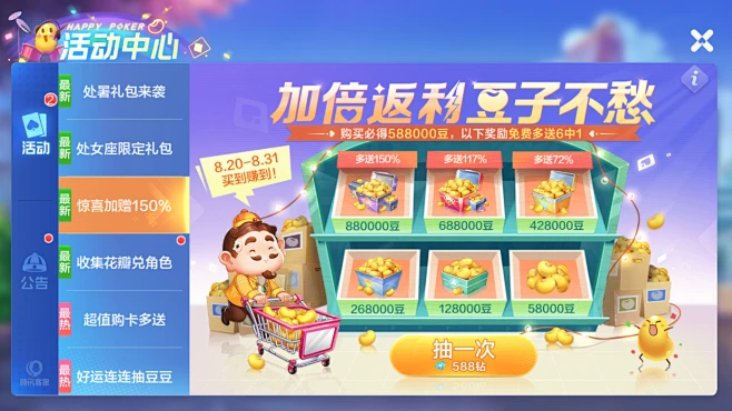 a645bdb8-ba56-4eb7-bd2f-66d83f27721d-花瓣网