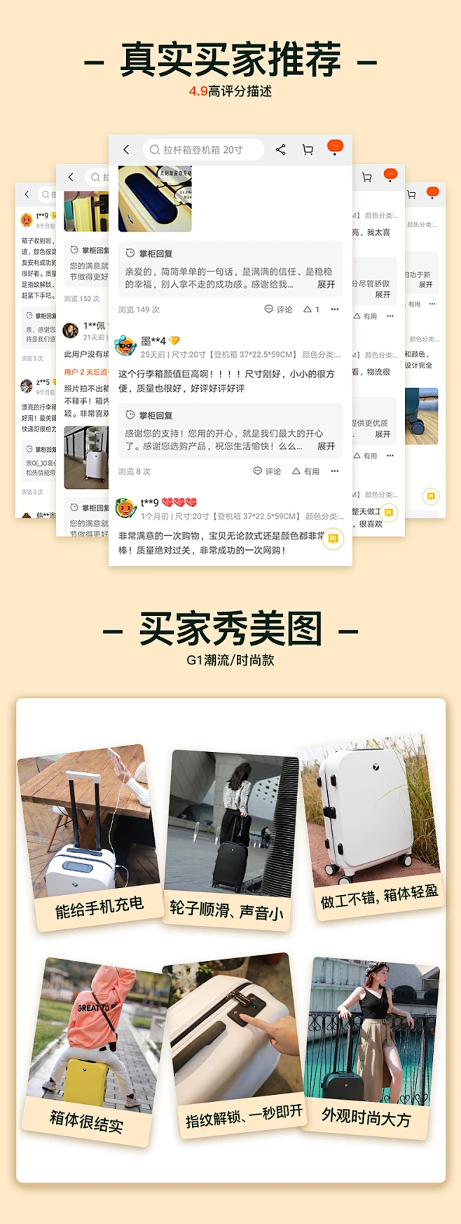 美炫拉杆箱学生20寸登机箱子静音轮男女24儿童旅行指纹密码行李箱-tmall.com天猫-花瓣网