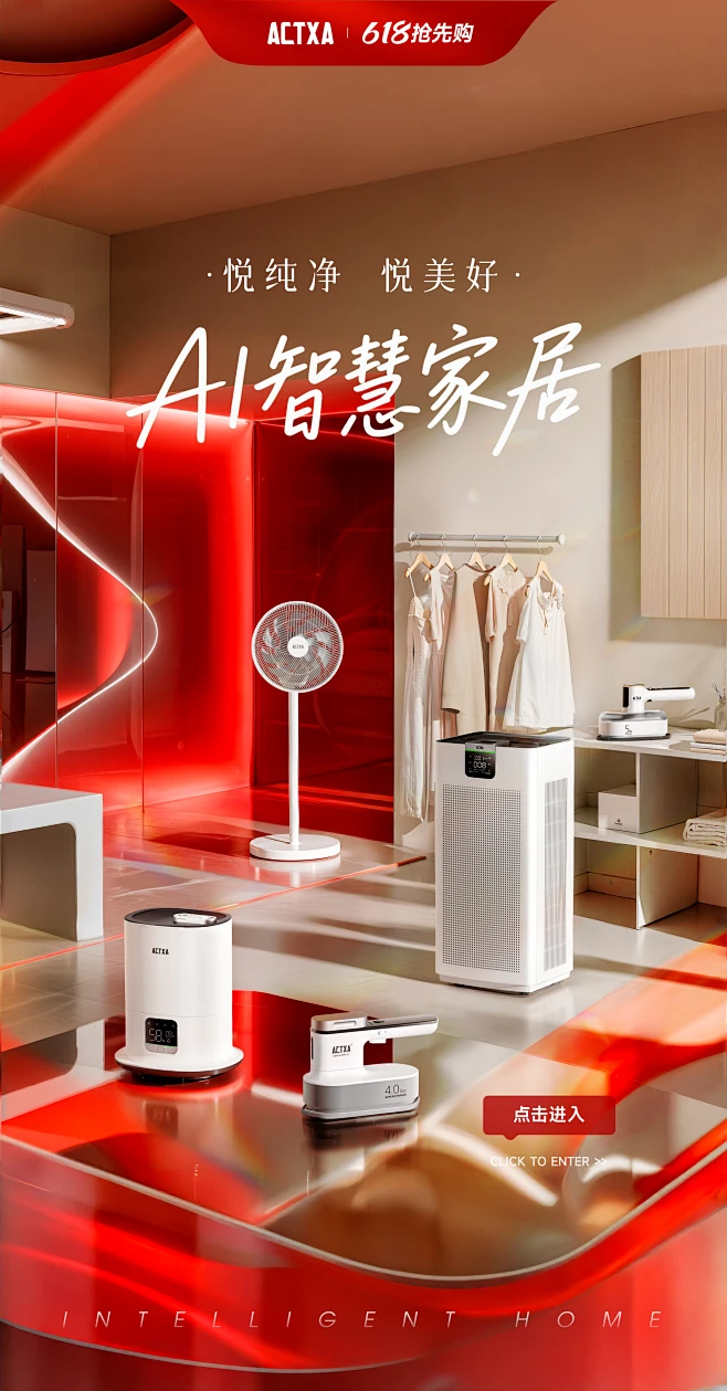 618海报kv-花瓣网