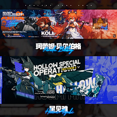 TK-二次元banner-花瓣网|陪你做生活的设计师 | 游戏 - 首页 - 微博