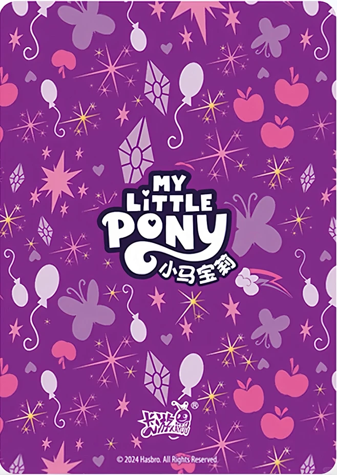 小马宝莉最全卡背（自用不可商用） - 小红书-花瓣网