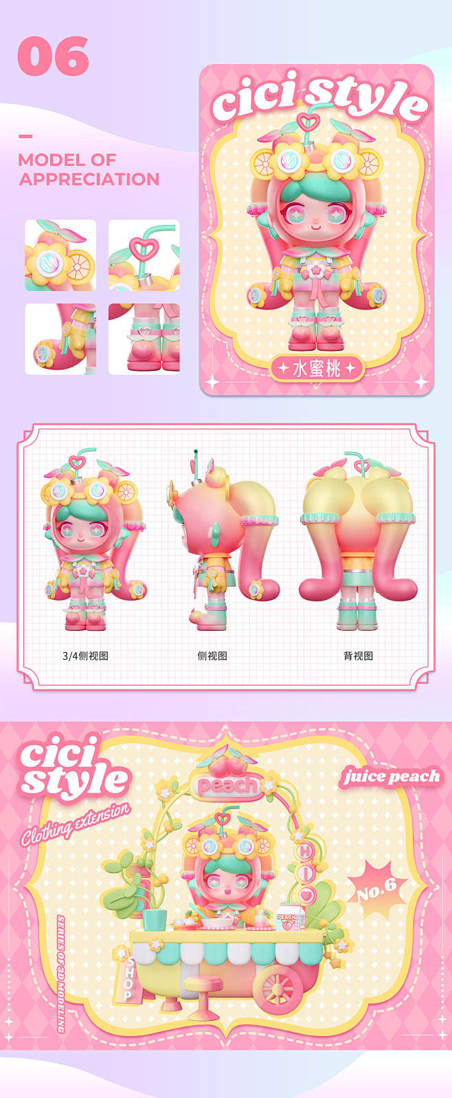 HICICI原创IP形象设计|平面|IP形象|Suefyoon - 原创作品