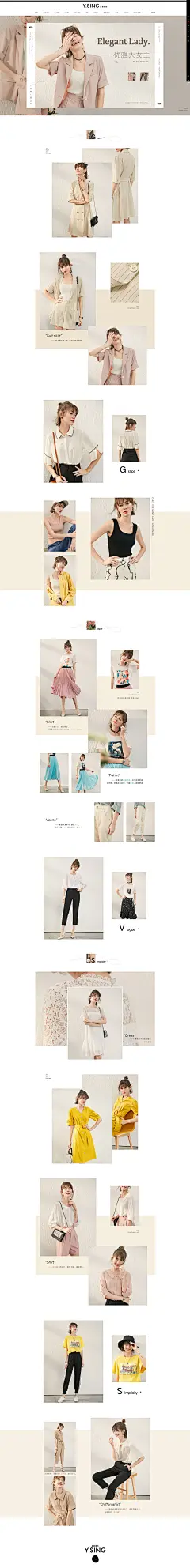 Lagogo-88会员节-女装PC首页首页/专题设计_shea设计作品--致设计-花瓣网