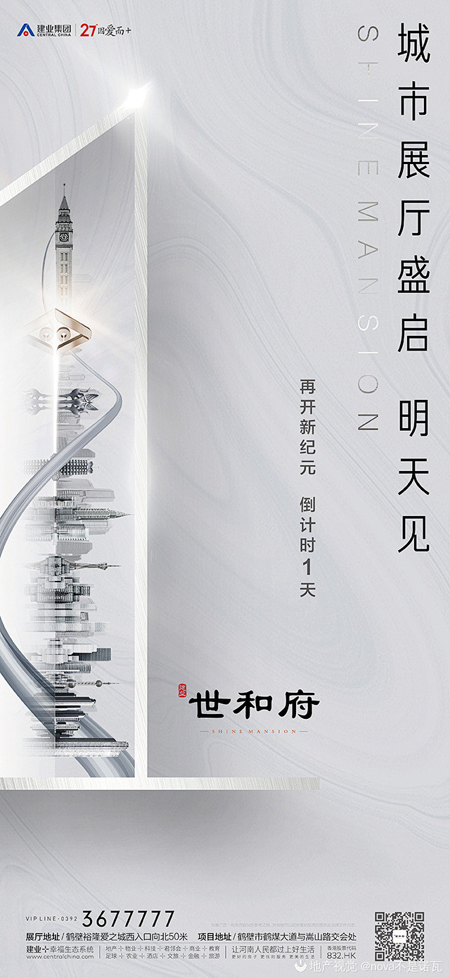 42AAEA01-25E0-4F26-943C-2ECEEAA6C67C.jpg-1585931558wm