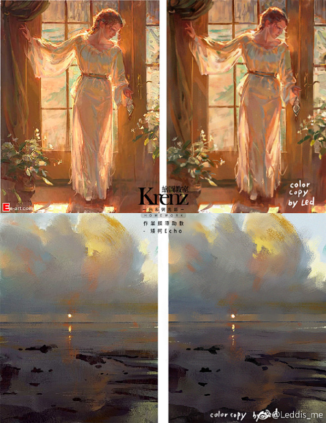 #kk魔法学院# K大的色彩课乖宝宝通关了。接触画画不久并且第一次上课就在线上和线下都认识了K大@Krenz ，实在幸运。像我这样的边缘人只要跟着K大混都能得到救赎，因为K大的课除了干货满满 ...