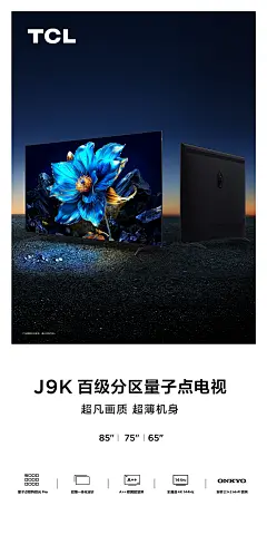 显示器详情图片大全-显示器详情高清好看的图片--花瓣房小房fcy的画板