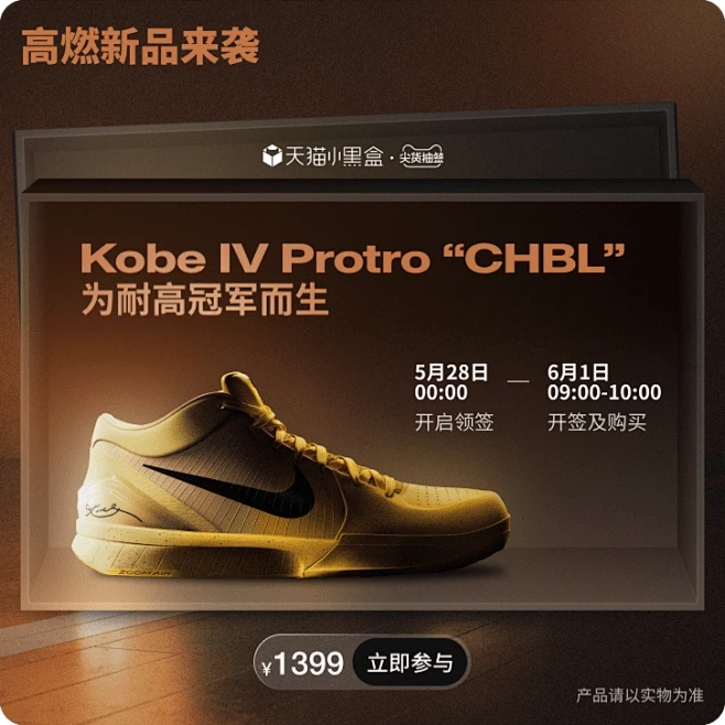 5.27 Nike 618狂欢日 MIX-花瓣网