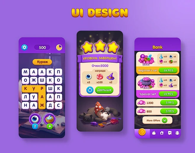 Logic Game - UI DESIGN-花瓣网