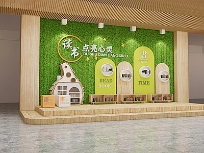 现代读书角 书吧 阅读角-花瓣网