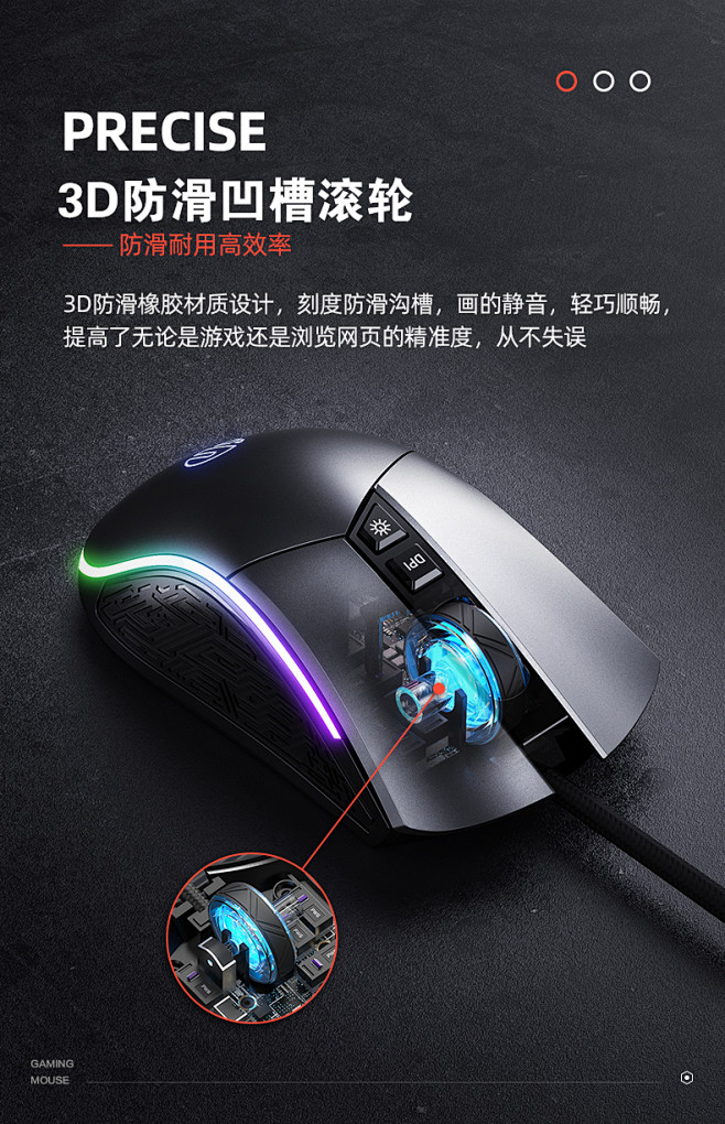 【英菲克PW6】英菲克（INPHIC）PW6h 有线游戏 游戏鼠标 电竞鼠标 宏定义鼠标 金属机械风 吃鸡鼠标 绝地求生 金属灰【行情 报价 价格 评测】-京东