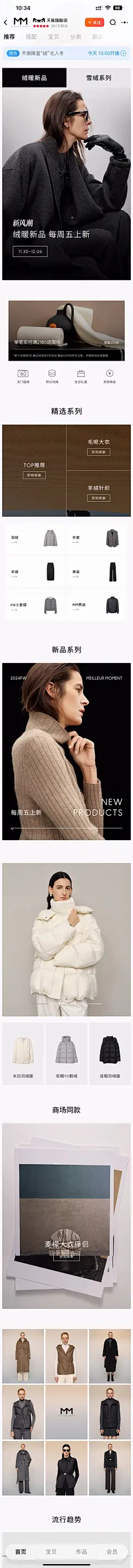 【页面】模块图片大全-【页面】模块高清好看的图片--花瓣FENGYX7的画板