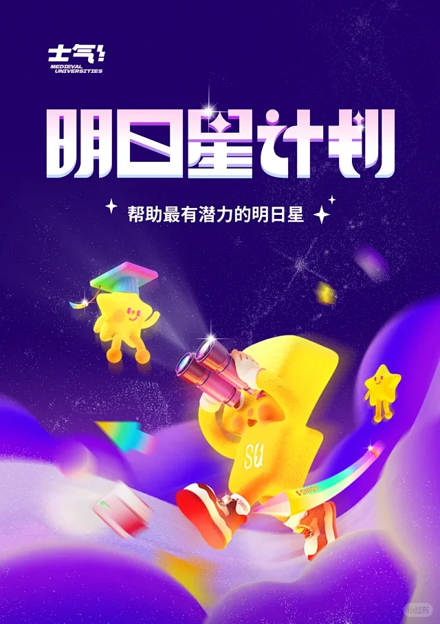 士气集团 - 小红书搜索-花瓣网