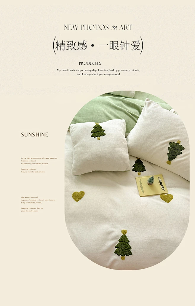 790_02.jpg-花瓣网