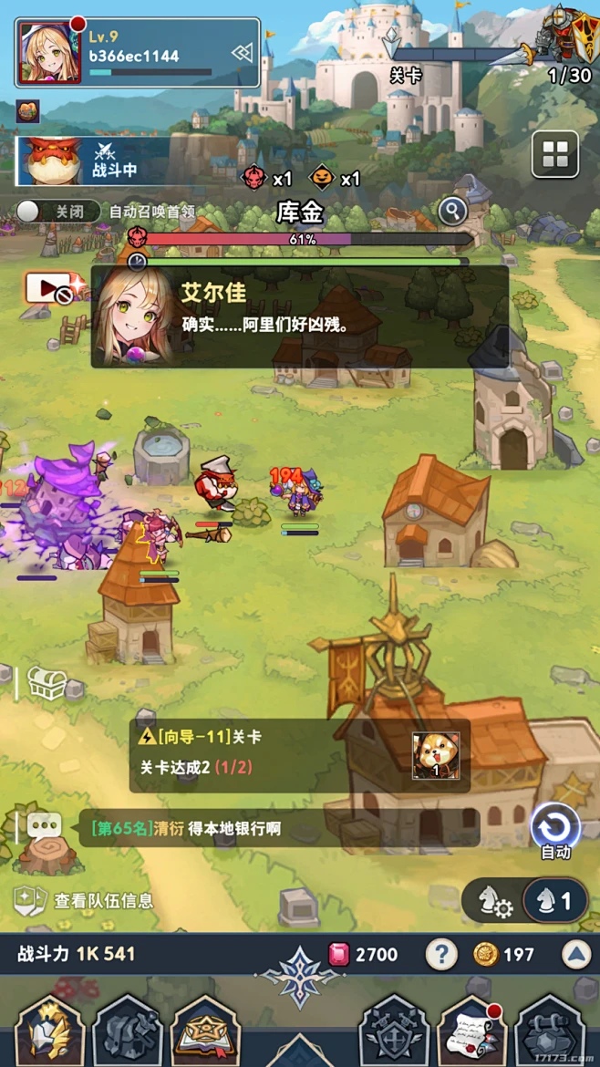 《放置七骑士》鲜游评测7.5分：能延续IP神话吗？__17173新网游频道_17173.com中国游戏第一门户站-花瓣网