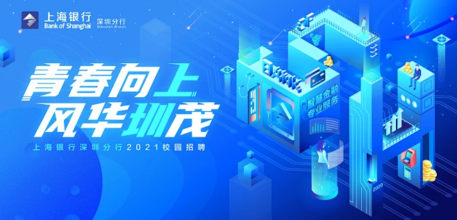 sh银行主视觉预设-花瓣网