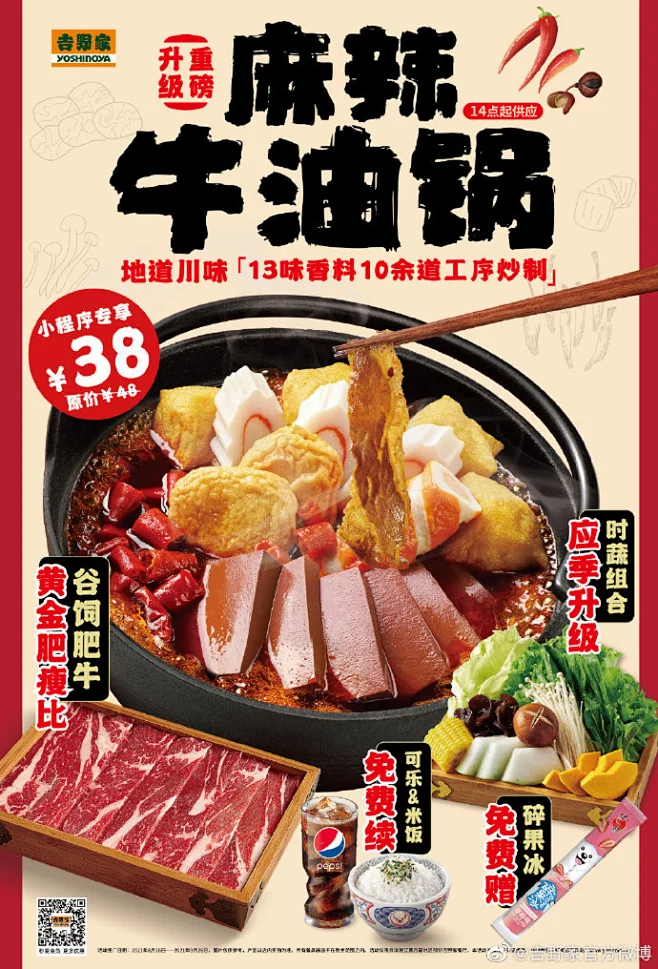 jhk-1702348803769-花瓣网