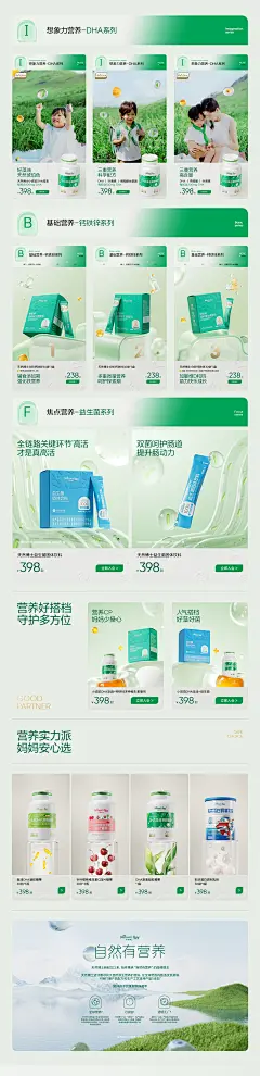 百适滴SN-2 DHA海藻油原装进口婴幼儿童学生记忆DHA孕妇专用100粒-tmall.com天猫-花瓣网