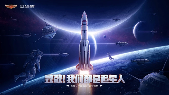 游戏KV-招人啦！_张家伟_【68Design】-花瓣网