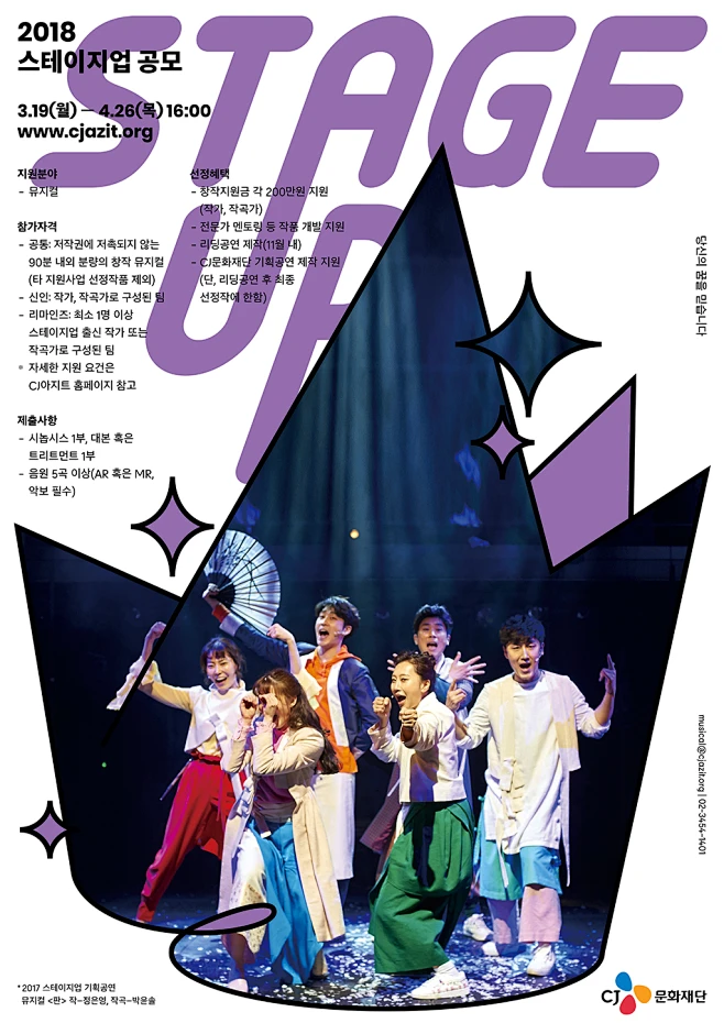 CJ_poster_1024_3-花瓣网